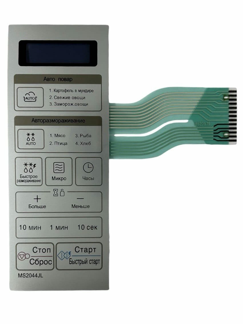 LG MFM62757901, 13контактов, сенсорная панель управления СВЧ MS2044JL, MS-1944JL, серебристый, 13pin