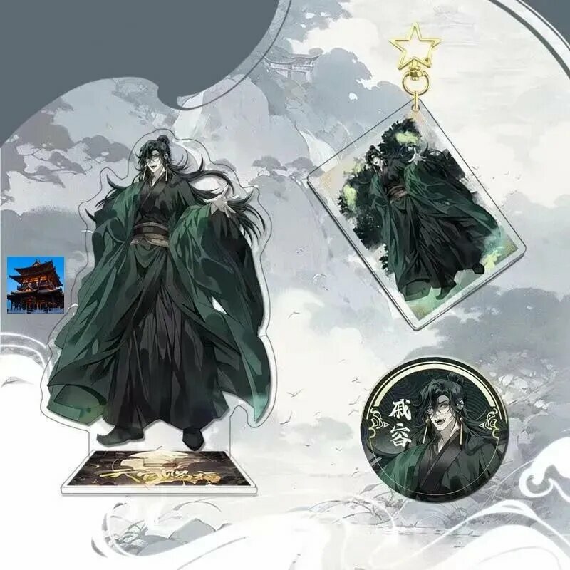 Благословение Небожителей Фигурка Се Лянь Хуа Чен + брелок + значок 3шт.