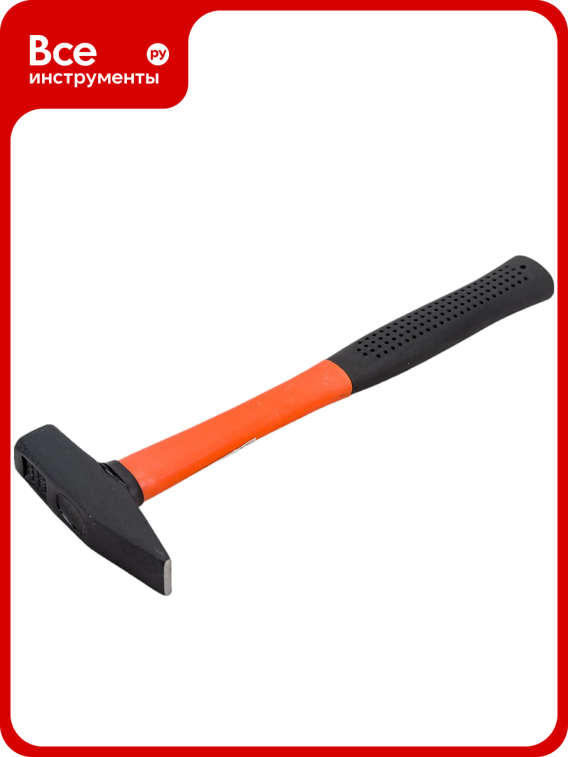 Молоток Park фибергласовая рукоятка с прорезиненным захватом, квадратный металлический бойк, слесарный инструмент