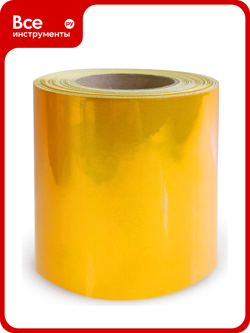 Лента светоотражатель Daytona желтая (10м x 0.15м) на такси по ГОСТ MP1430015100