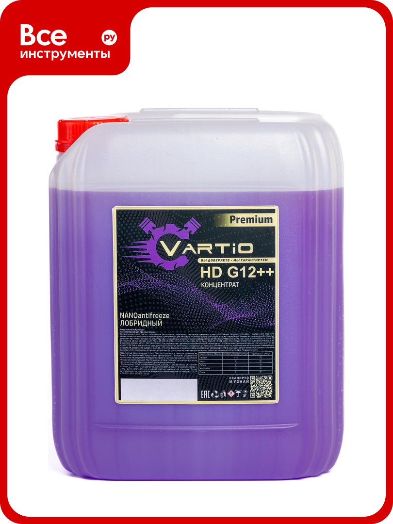 Антифриз VARTIO - HD -65 G12++ красный 10-00004004