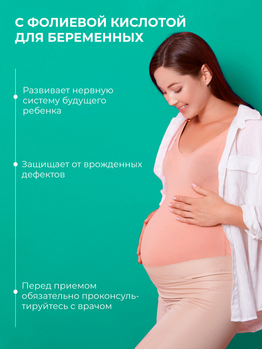 MOTE Витамины группы В с Биотином и фолиевой кислотой, 150 кап — фото 1