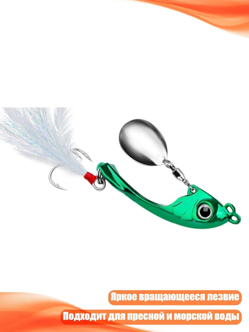 Вращающаяся блесна-ложка, 9 граммов - Стиль E
