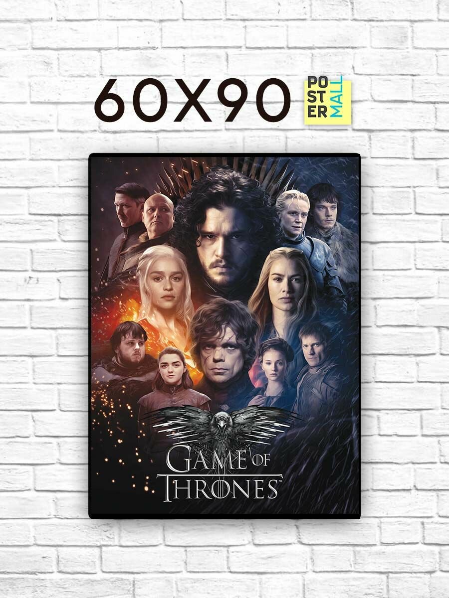 Постер для интерьера на стену (60х90 см). Сериал Игра Престолов (Game of Thrones)