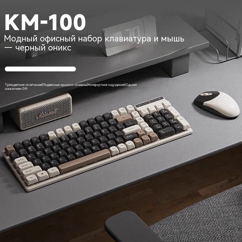 Игровая клавиатура беспроводная Rainy75 Pro, Английская раскладка, черный матовый