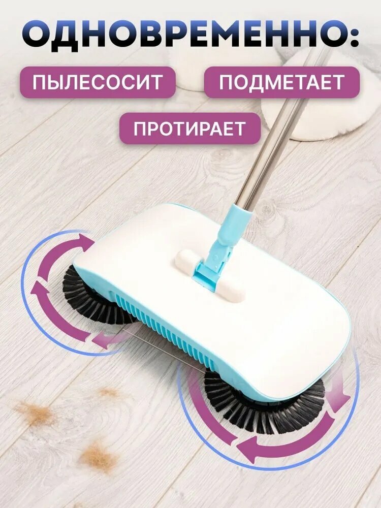 Щетка с совком, 1 шт — фото 1