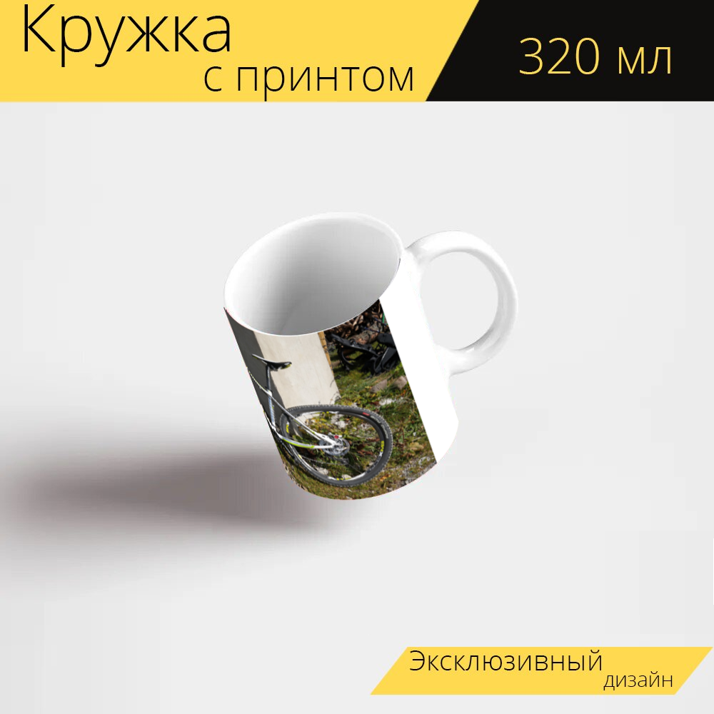 Кружка с рисунком, принтом "Горный велосипед, велосипед, колесо" 320 мл.