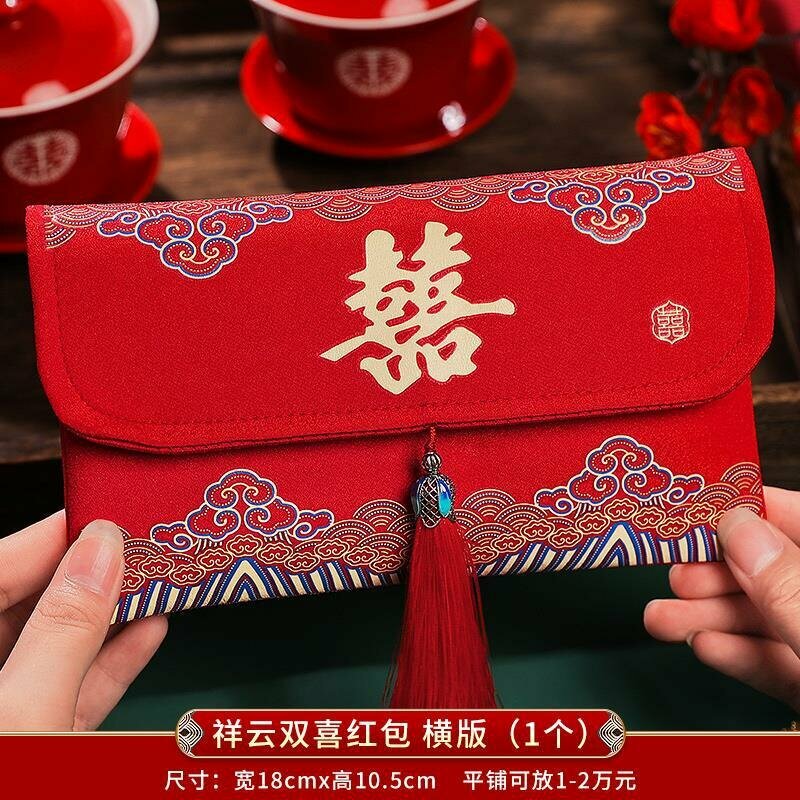 Красные конверты для свадьбы 2024 года, новый стиль, красные конверты для свадебной церемонии, чайной церемонии, денег для даров, пара больших свадебных конвертов на помолвку