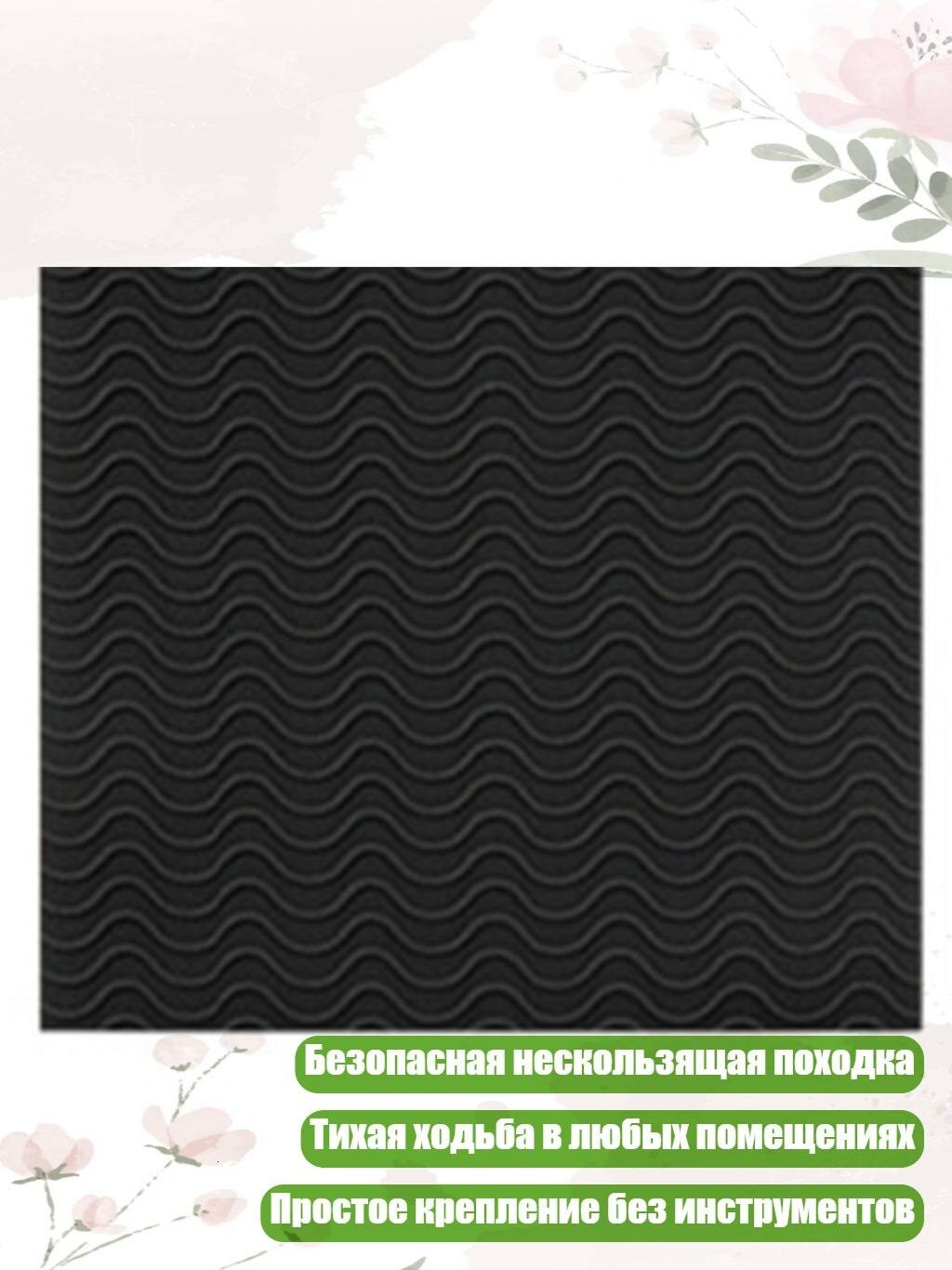 Защитные резиновые подошвы, Черный - A