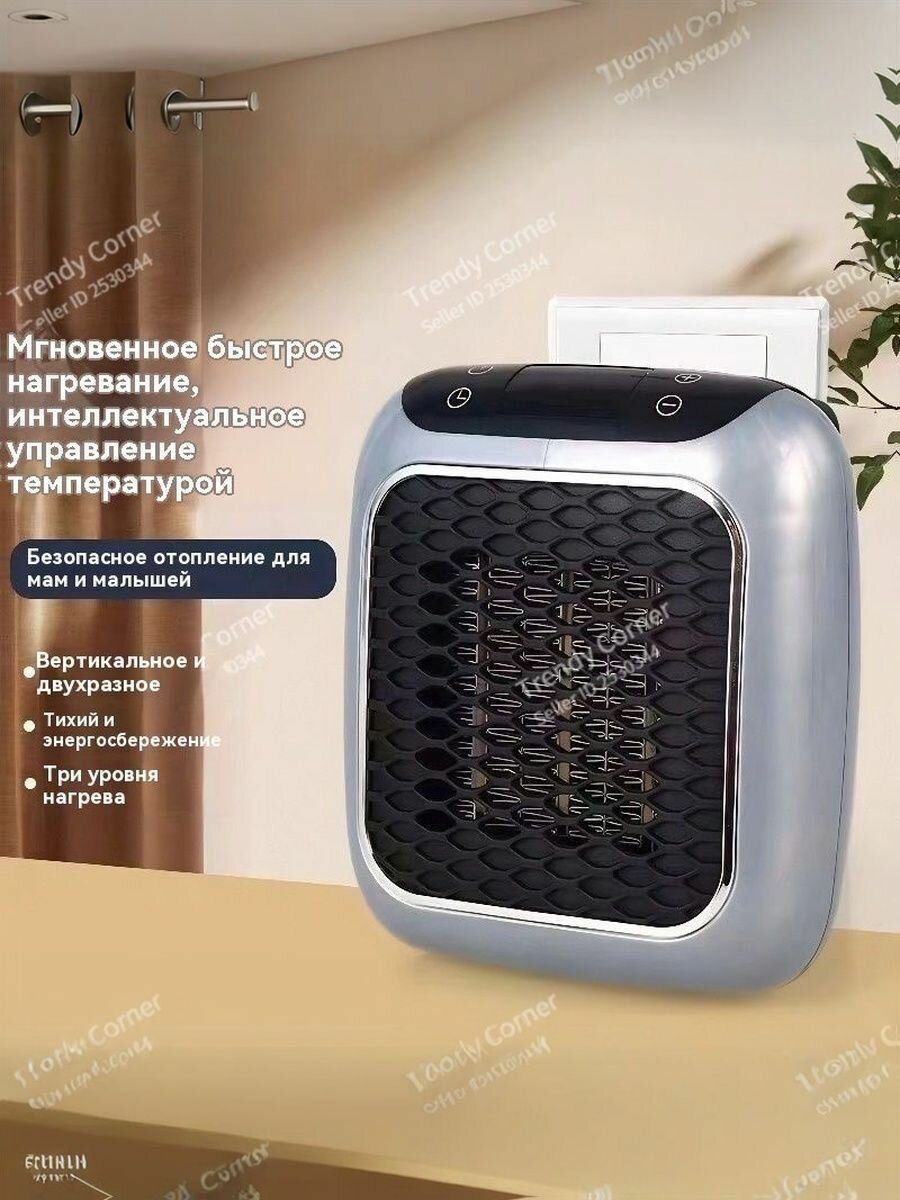 Обогреватель