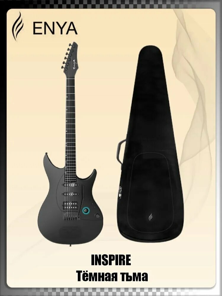 Enya Music Электрогитара Электроакустическая NOVA GO SONIC/INSPIRE 6-струнная, корпус Эластан 39"