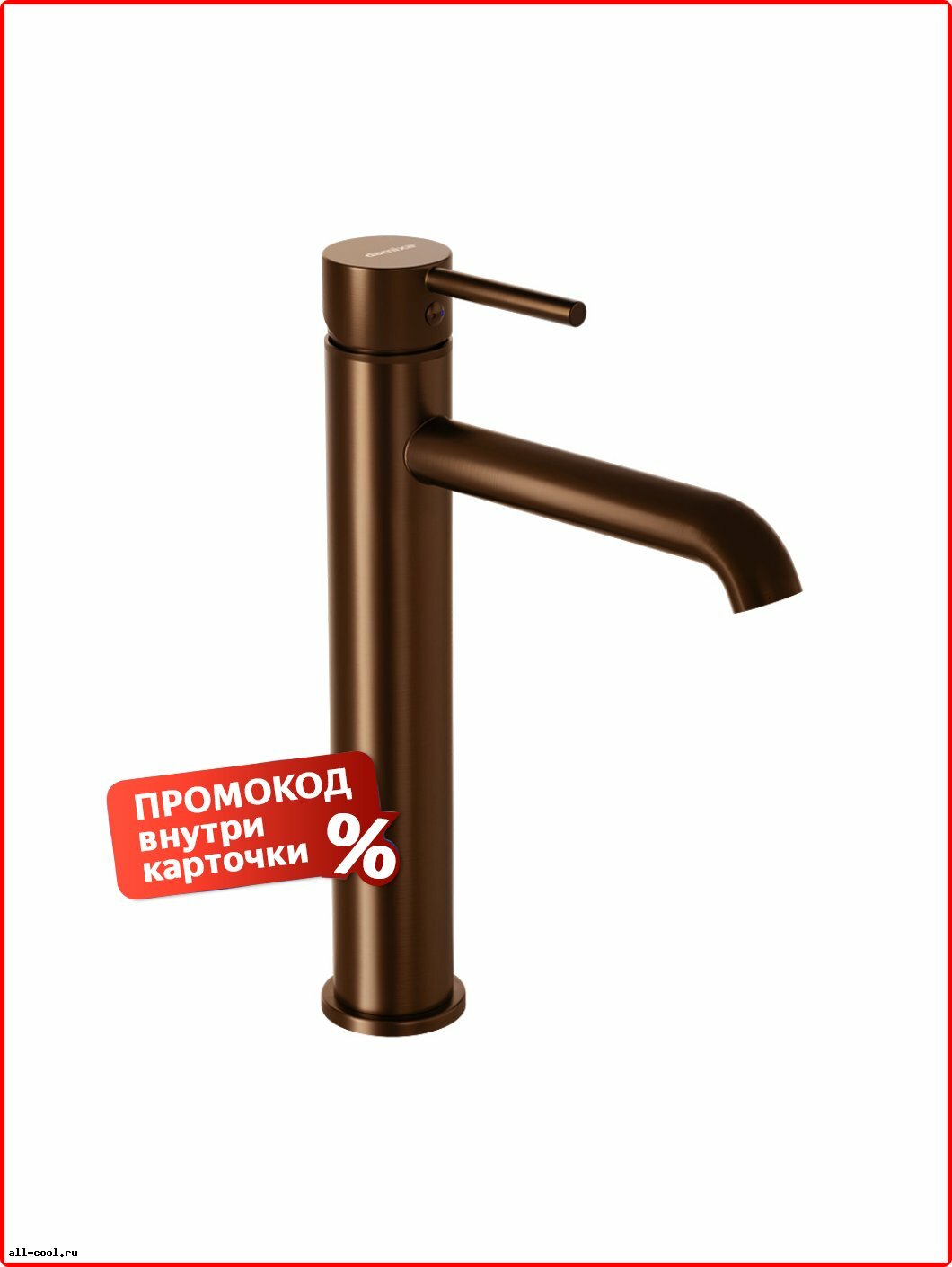 Смеситель для раковины Damixa Cristoforo 5,35x20,77x28,7, латунь, аэратор, рычажное управление, золото