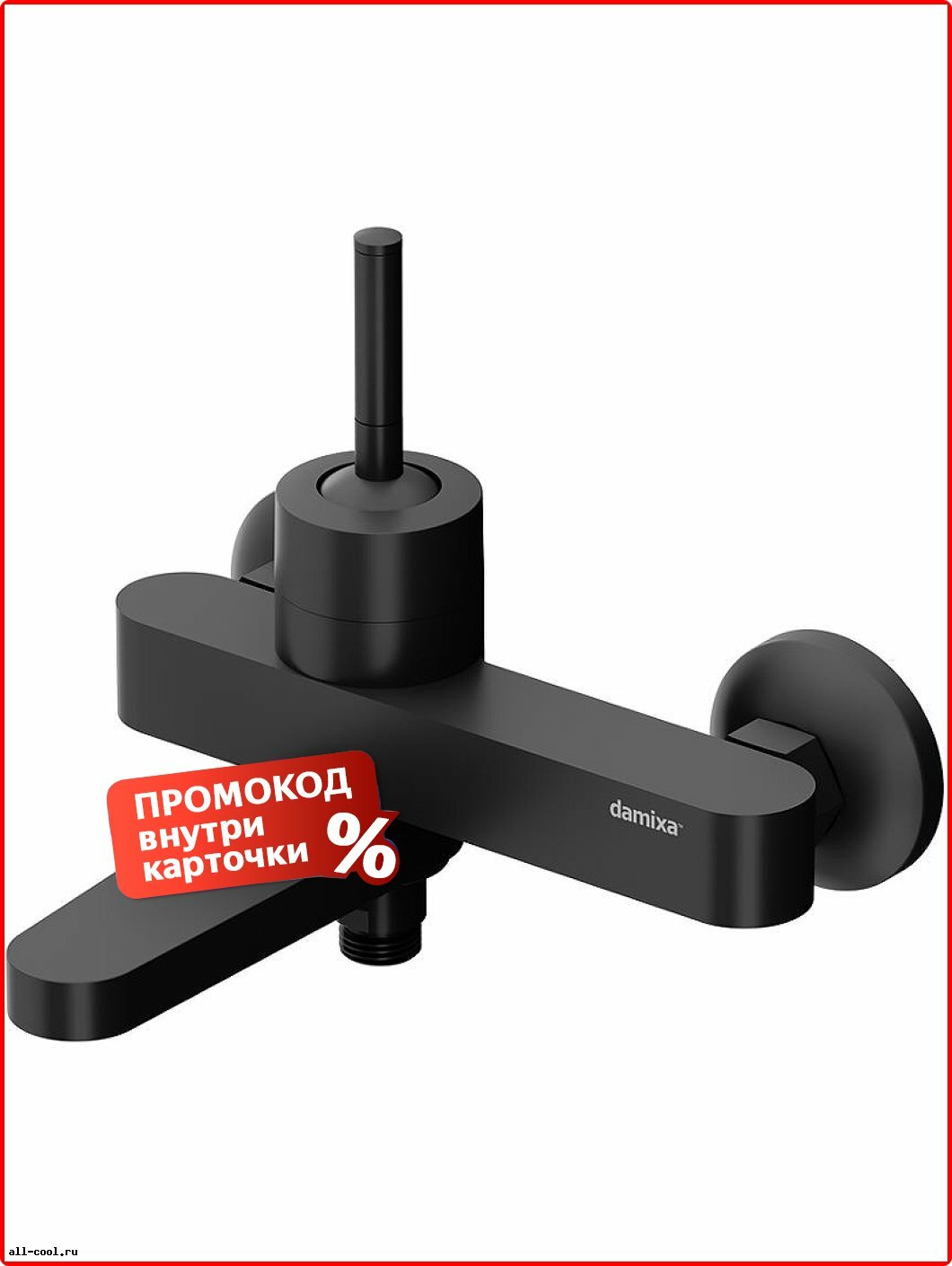 Смеситель для ванны Damixa Venerando 17x21x19,2, латунь, аэратор, рычажное управление, черный