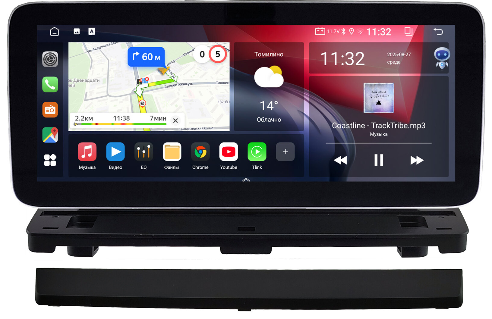 Штатная магнитола Volvo XC90 2002-2014 12.3 дюйма Canbox GT1232-0758 на Android 10 (CarPlay, 2/32, DSP, QLed) Mercedes Style
