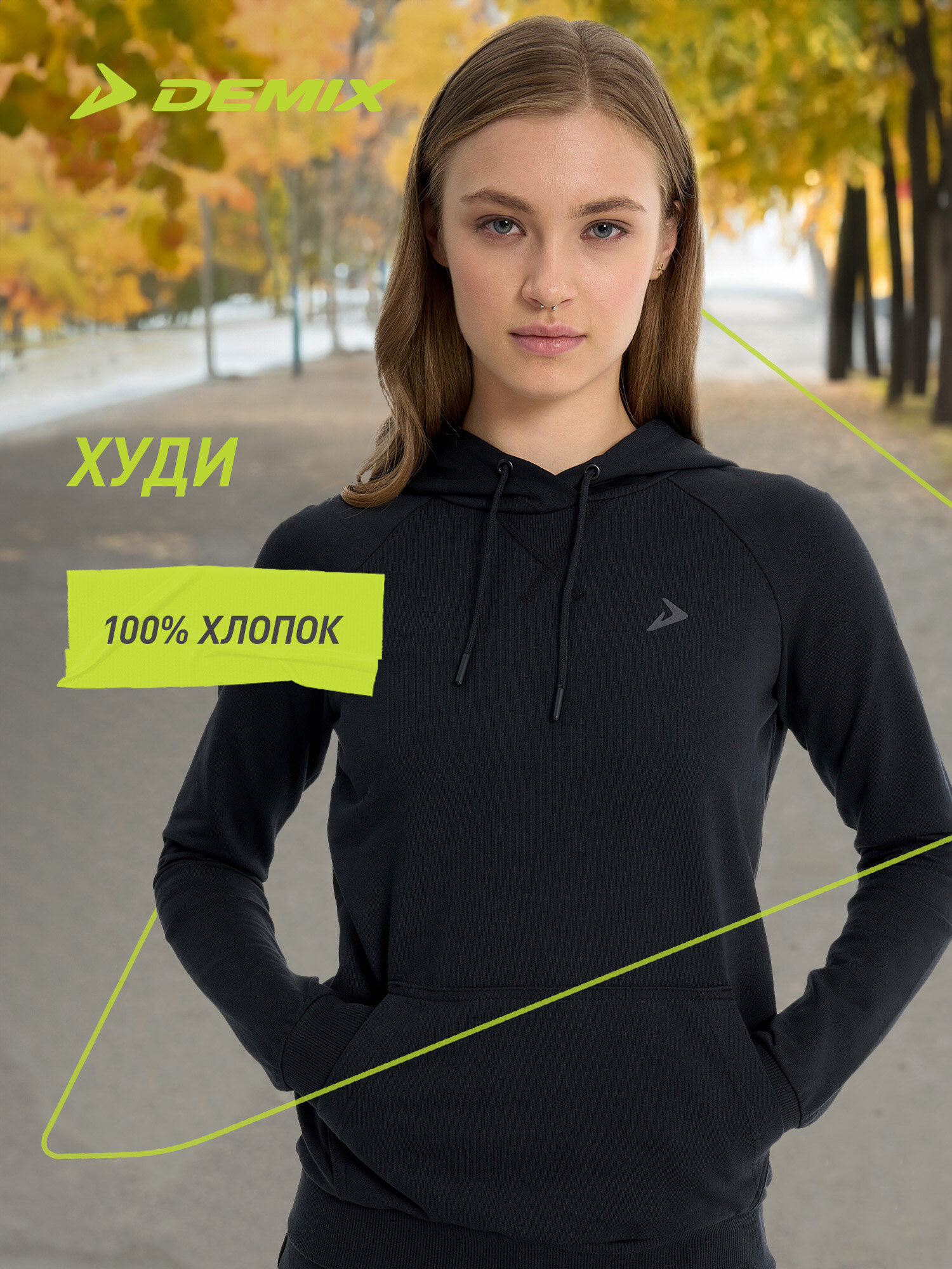 Худи W D Basic Solid Hoodie