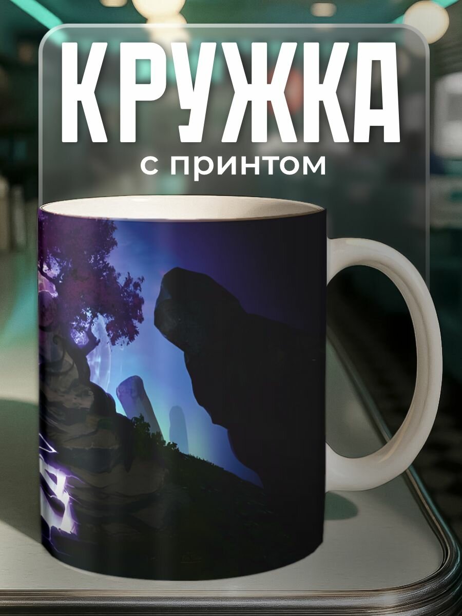 Кружка с принтом Dota 2 - Компьютерная игра