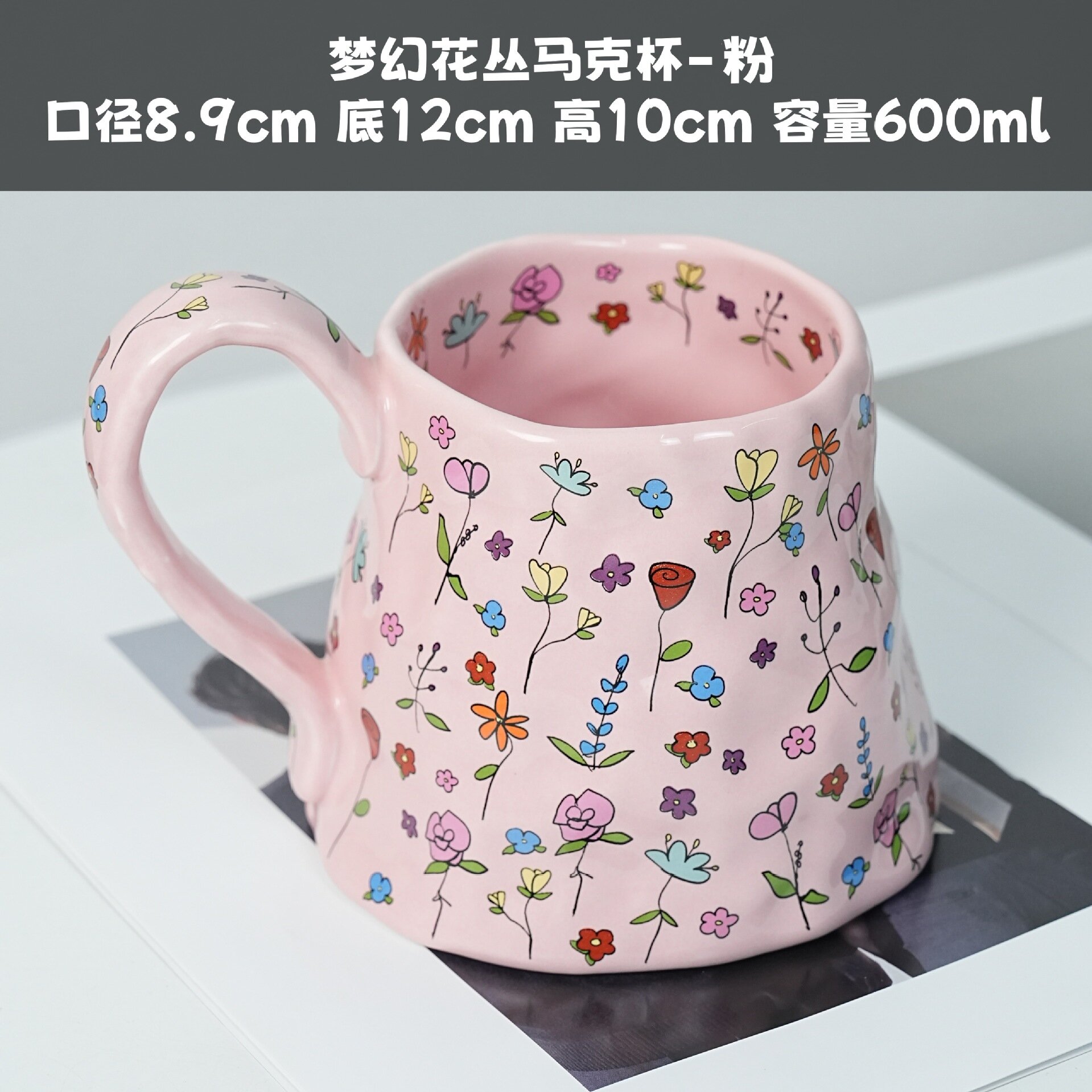 Креативная цветочная керамическая кружка, высокая эстетика, большая емкость, кофейная кружка, чашка для воды, офисная кружка для завтрака