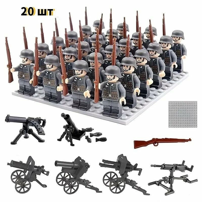20 солдатика конструктор/WW2 немецких солдатика