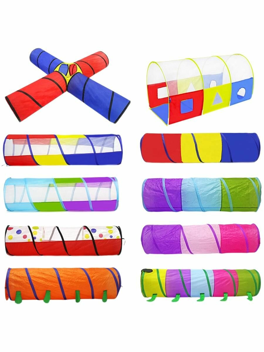 Детский туннель для игр внутри и снаружи, игровой домик с ползунком и трубой, набор из четырёх туннелей различных цветов