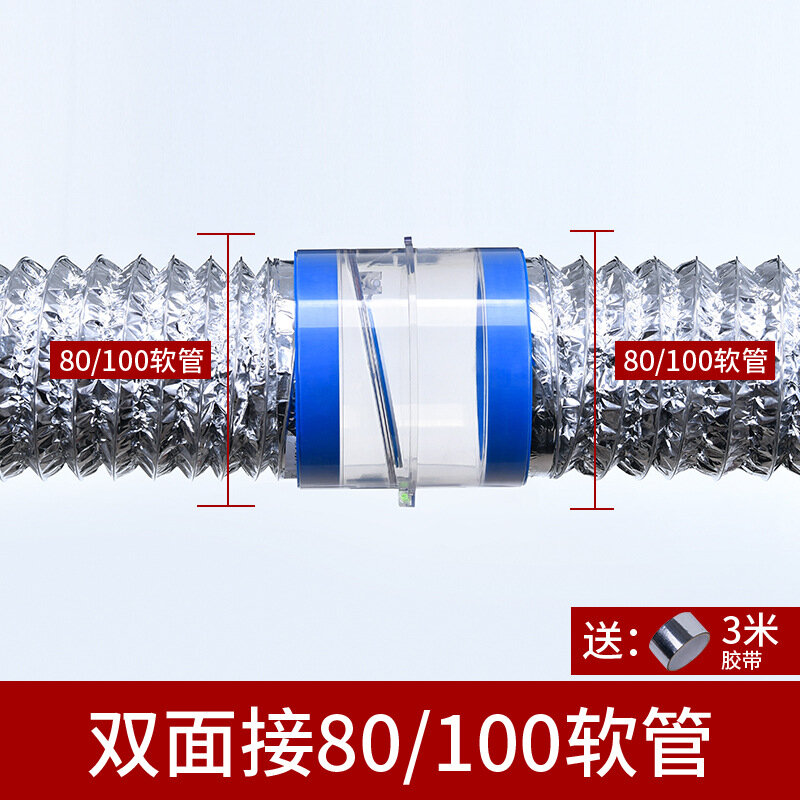 Обратный клапан для ванной, обратный клапан для вытяжного вентилятора обогревателя ванной, обратный клапан для ПВХ трубы 75/110, антизапаховый клапан