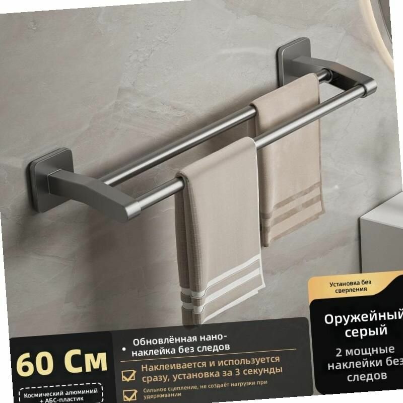 IKEA Держатель для полотенец