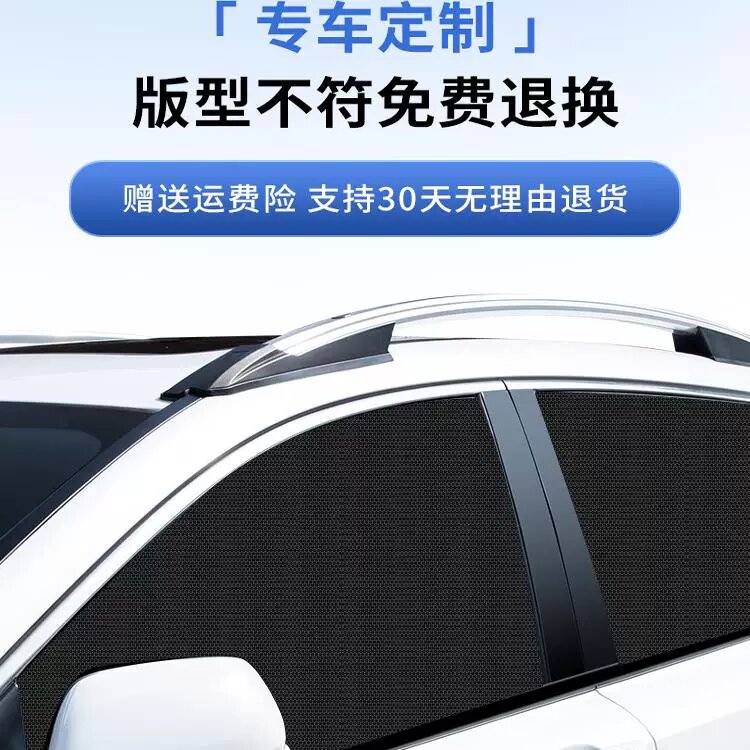 Солнцезащитные шторки для боковых окон автомобилей BMW 3 серии/5 серии/X1/X3/X5/ix для передних и задних сидений,