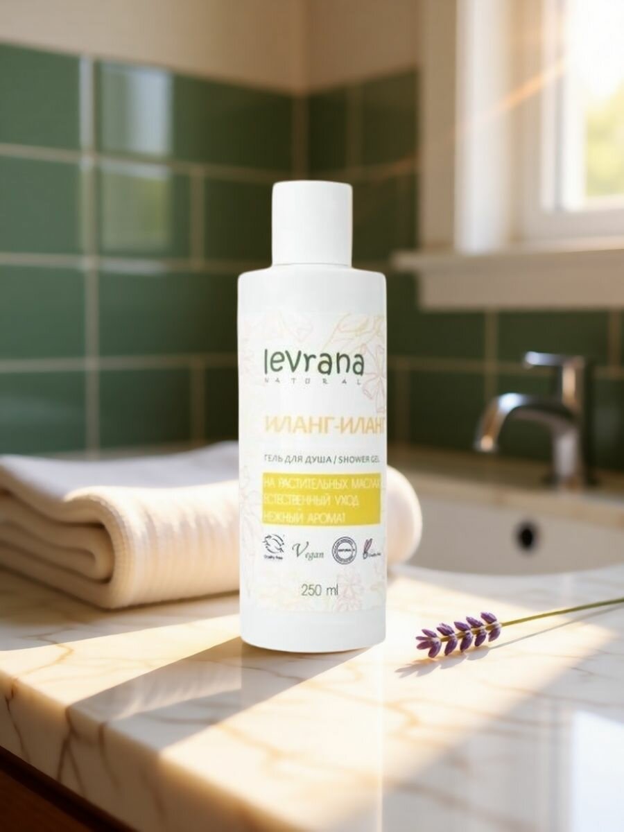 Levrana, Гель для душа Иланг-Иланг, 250мл