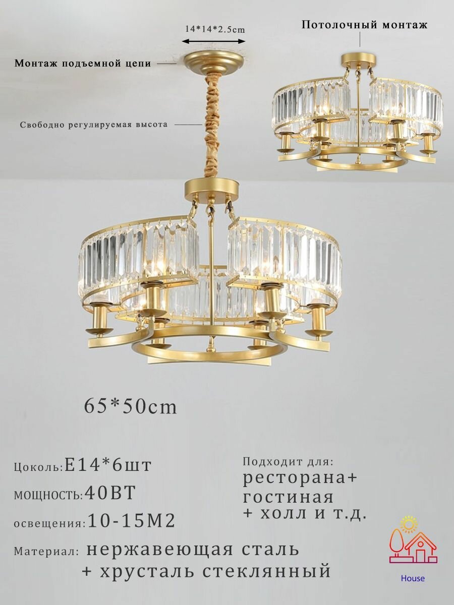 Люстра потолочная — фото 1