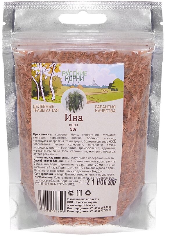 Чай Травяной Кора Белой Ивы для Сердца и сосудов, 50 г - "Русские Корни"