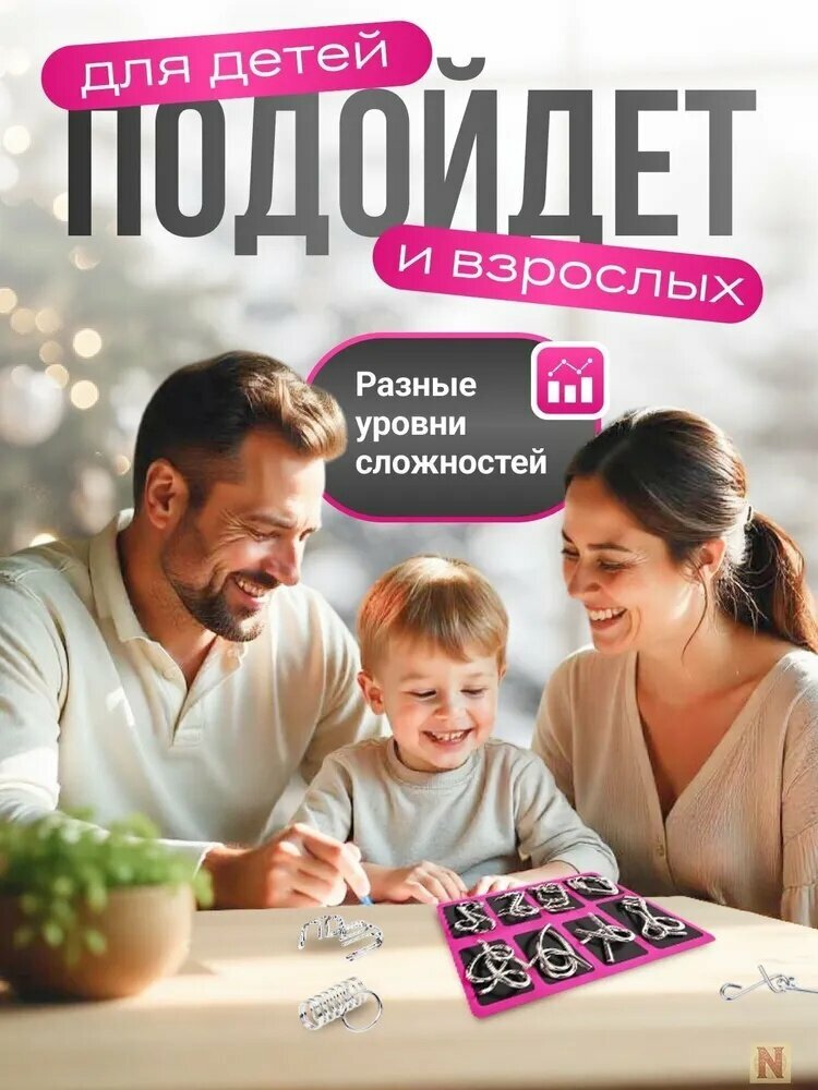 Головоломка — фото 1