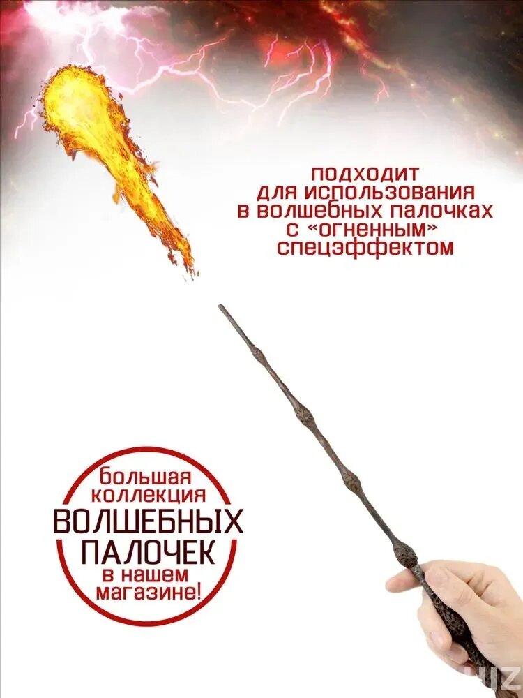 Бумага для фокусов Пиробумага 5 шт