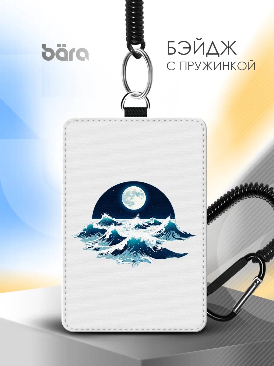 Обложка-карман