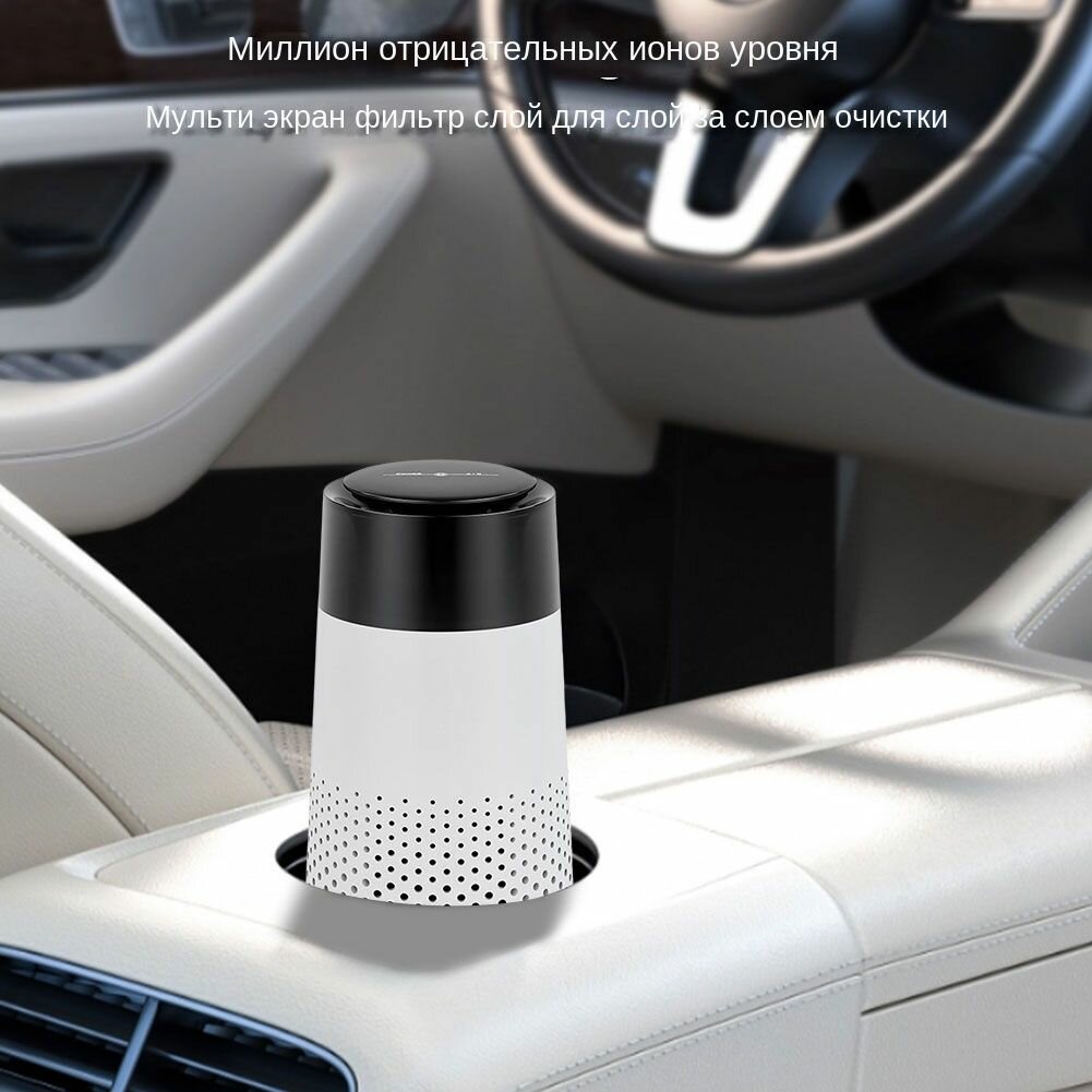 Очиститель воздуха автомобильный