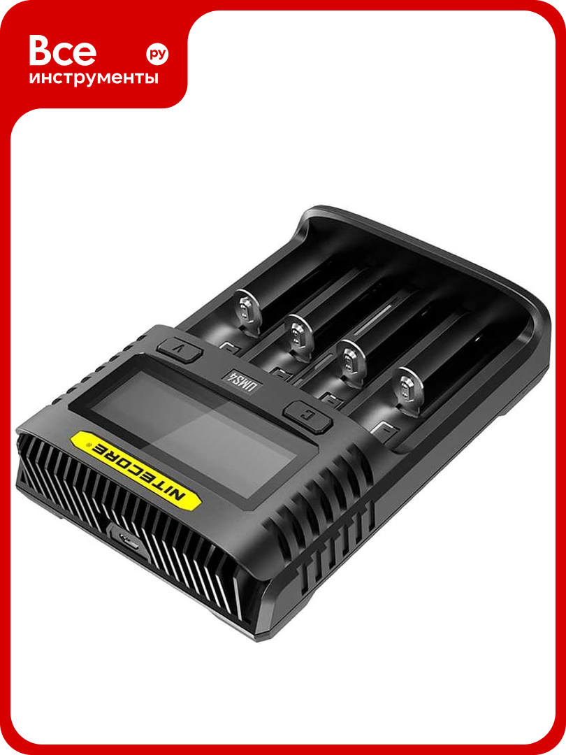 Зарядное устройство Nitecore UMS4 18650/21700 Intellicharge V2, зарядник для Li‑ion и Ni‑MH батарей, определение батареи