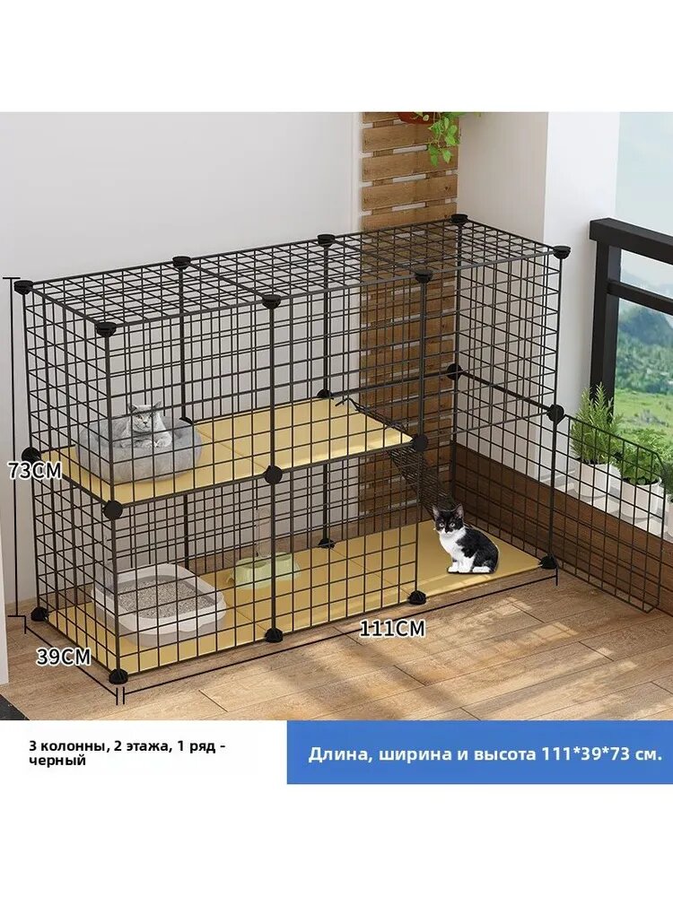 Вольер металлический для щенков и кошек, Клетка для грызунов, 111*39*73 см