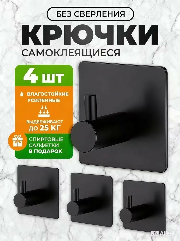Know EasyxКрючок для ванной стандартный классический вариант базовой серии стандартная модель — фото 1