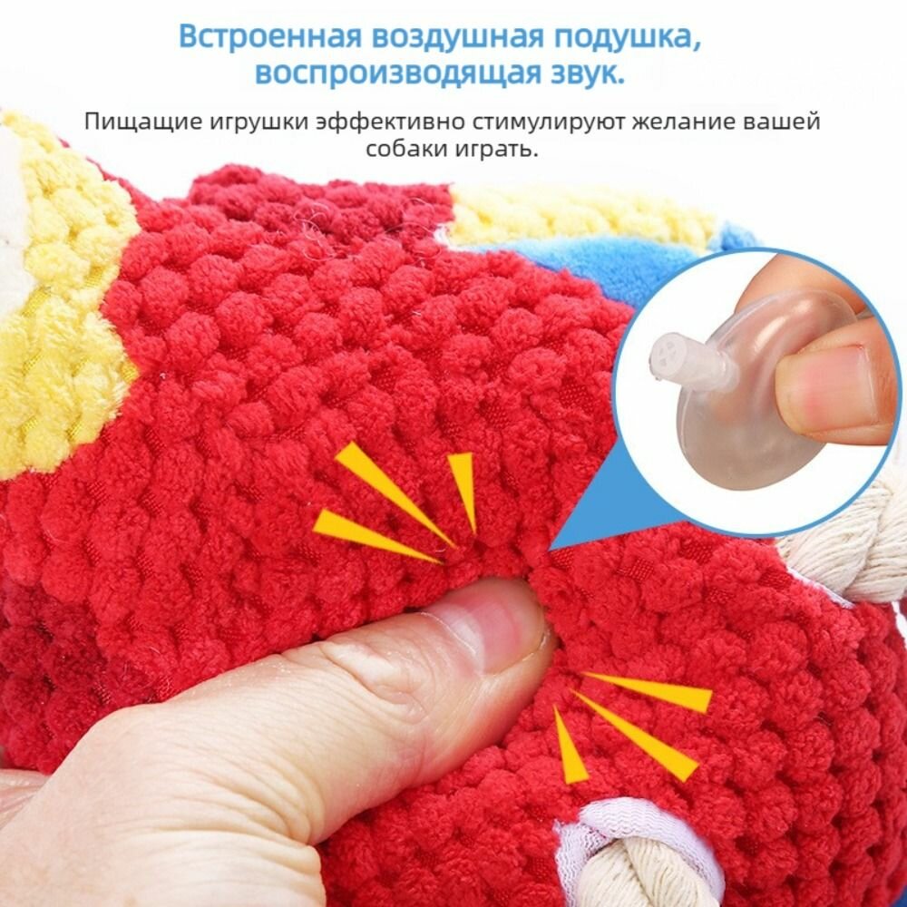 Игрушка для животных 1 — фото 1
