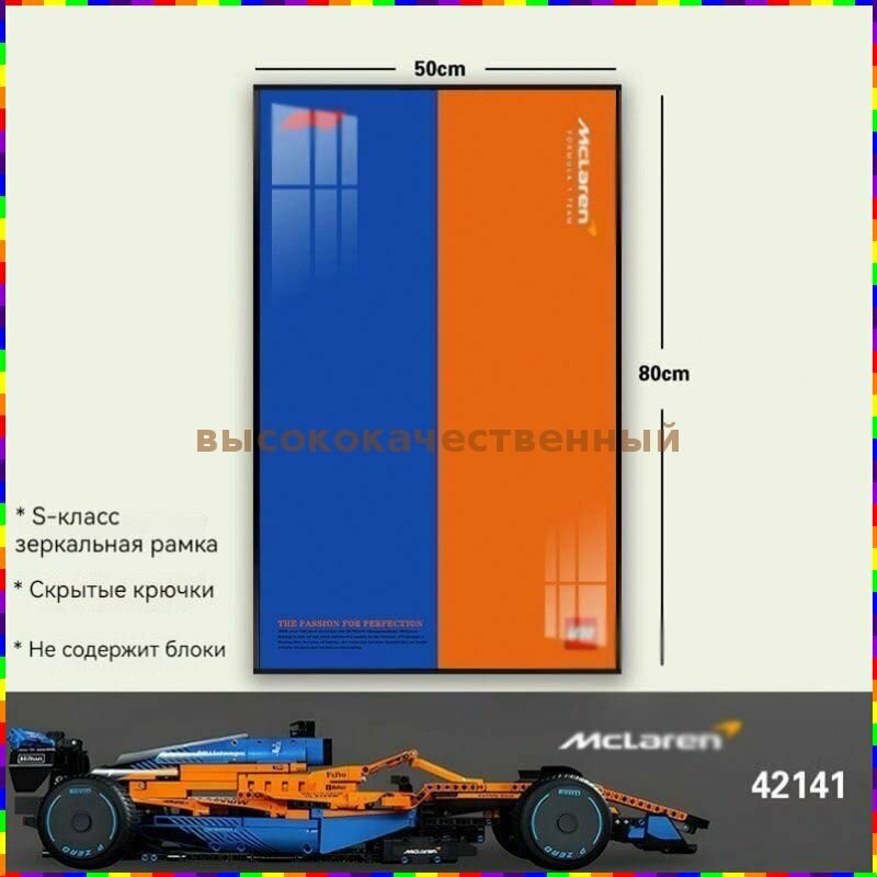 Настольная выставочная витрина, 50 2,5 80 см