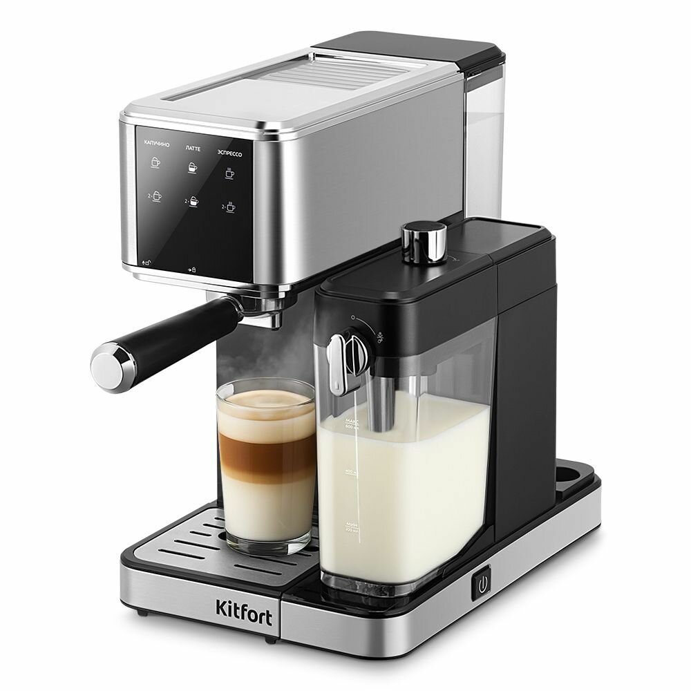 Кофеварка Kitfort КТ-7693, серая/черная