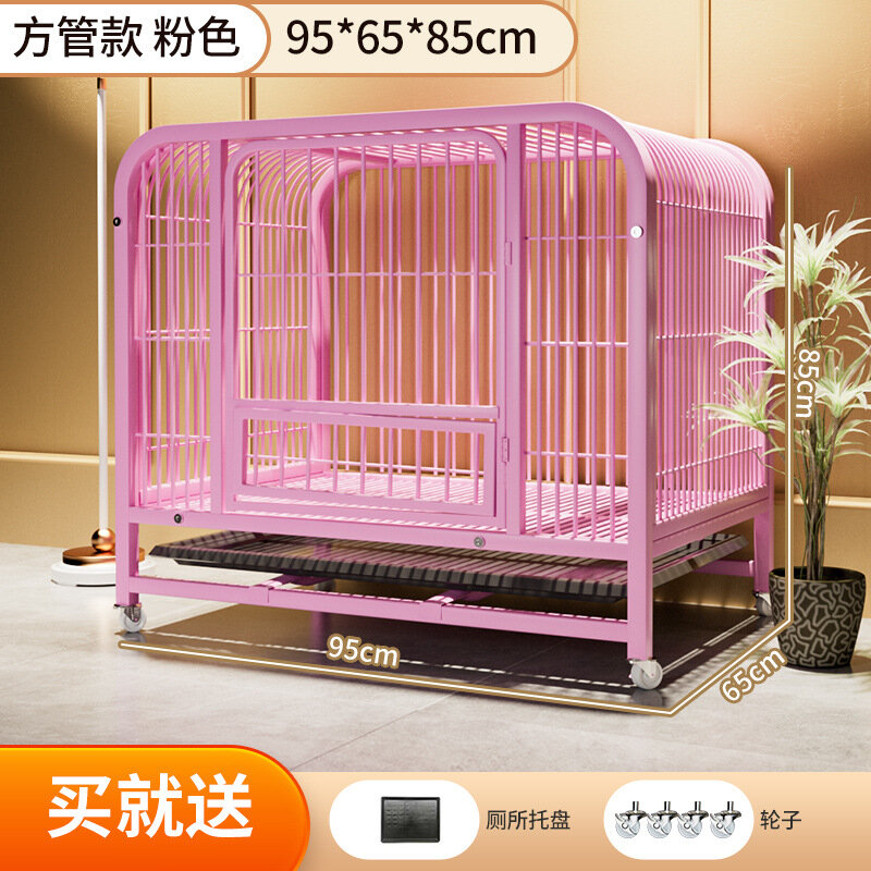 Клетка для собак среднего и большого размера, домашняя клетка для питомцев с туалетом, клетка для бордер-колли, маленьких собак, лабрадоров, золотистых ретриверов