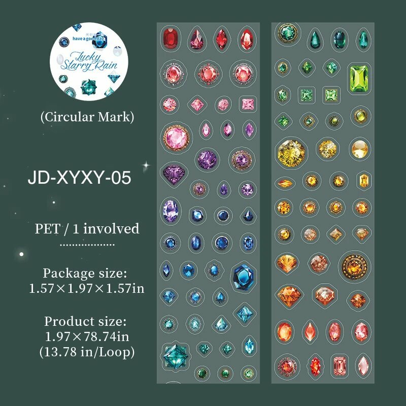 Скотч Jianwu Lucky Starry Rain Series, Цвет: JD-XYXY-05