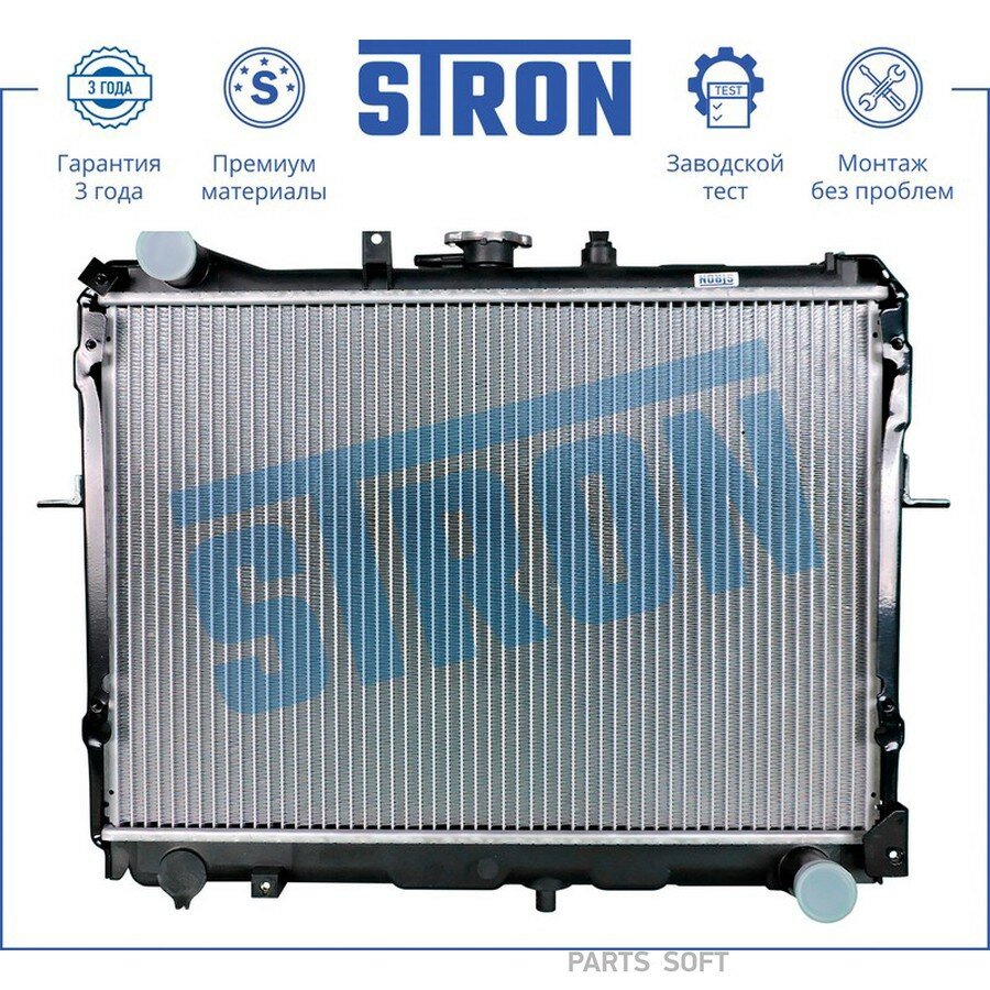 STRON STR0355 Радиатор двигателя MAZDA (BONGO E2000 2200 III BONGO E2000 2200 IV) 1983 - 2018 R290 R281 R2 ()