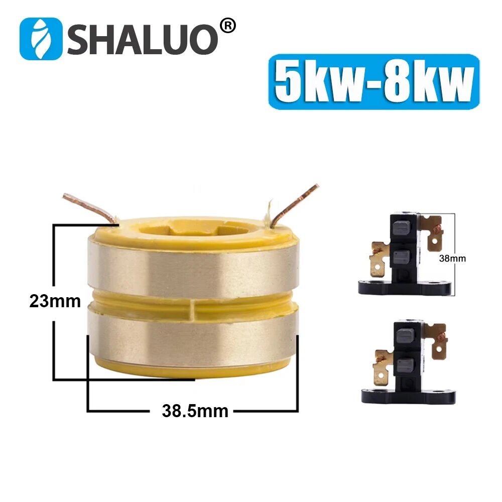 Кольцевой коллектор SHALUO 5-8KW для генератора