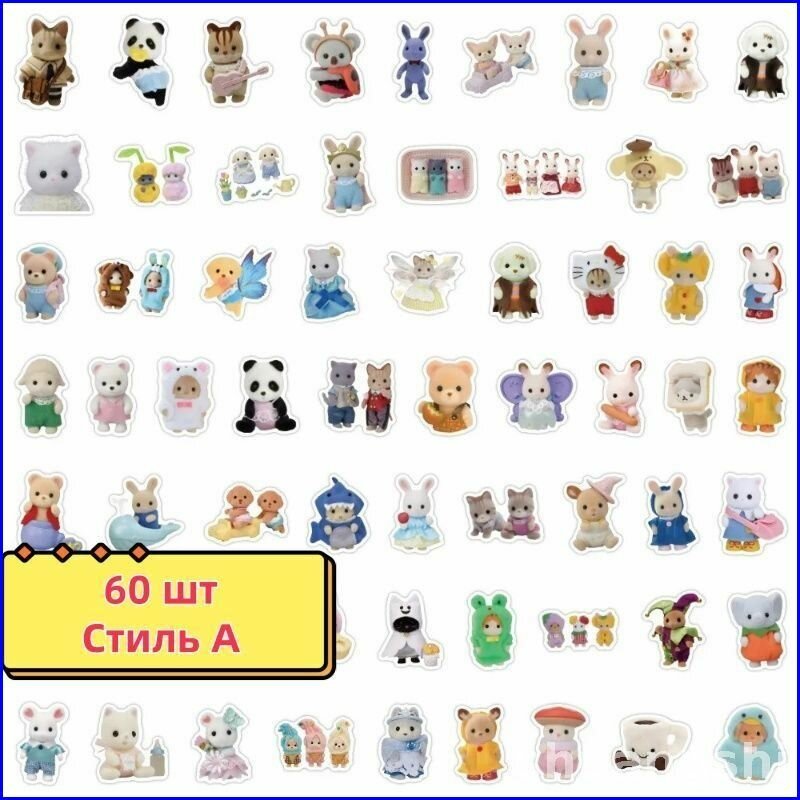 Стикеры, листов: 60 стикеры листы для записи