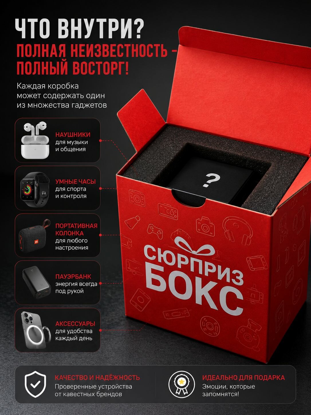 Сувенирная подарочная коробка забавный подарок