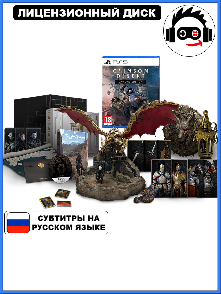 Игра Crimson Desert - Collector's Edition (PS5 / PlayStation 5, Русские субтитры)