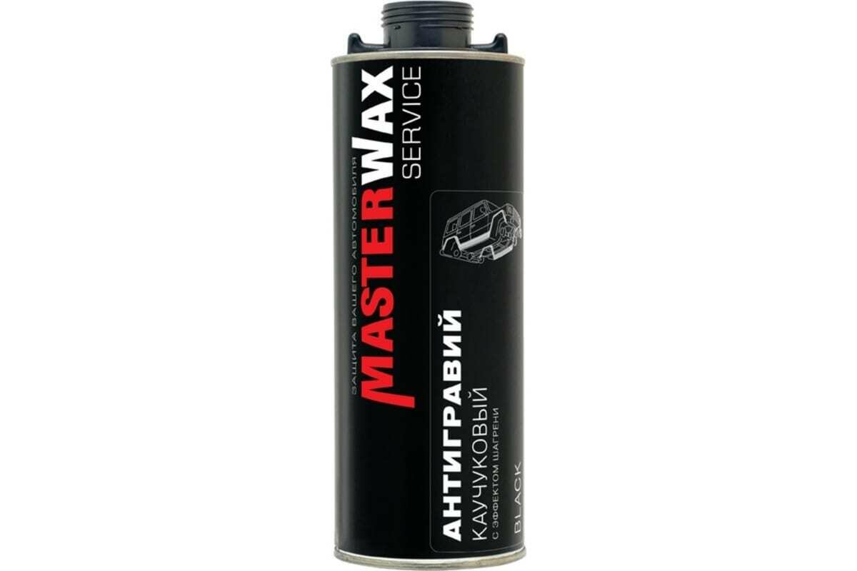 MasterWax SERVICE антигравий каучуковый с эффектом шагрени GRAY евробаллон (1л) /12/