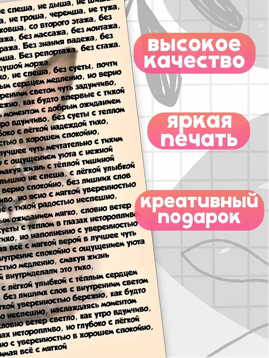 Постеры на стену Черемша мем, плакат 1шт, А3 размер. — фото 1