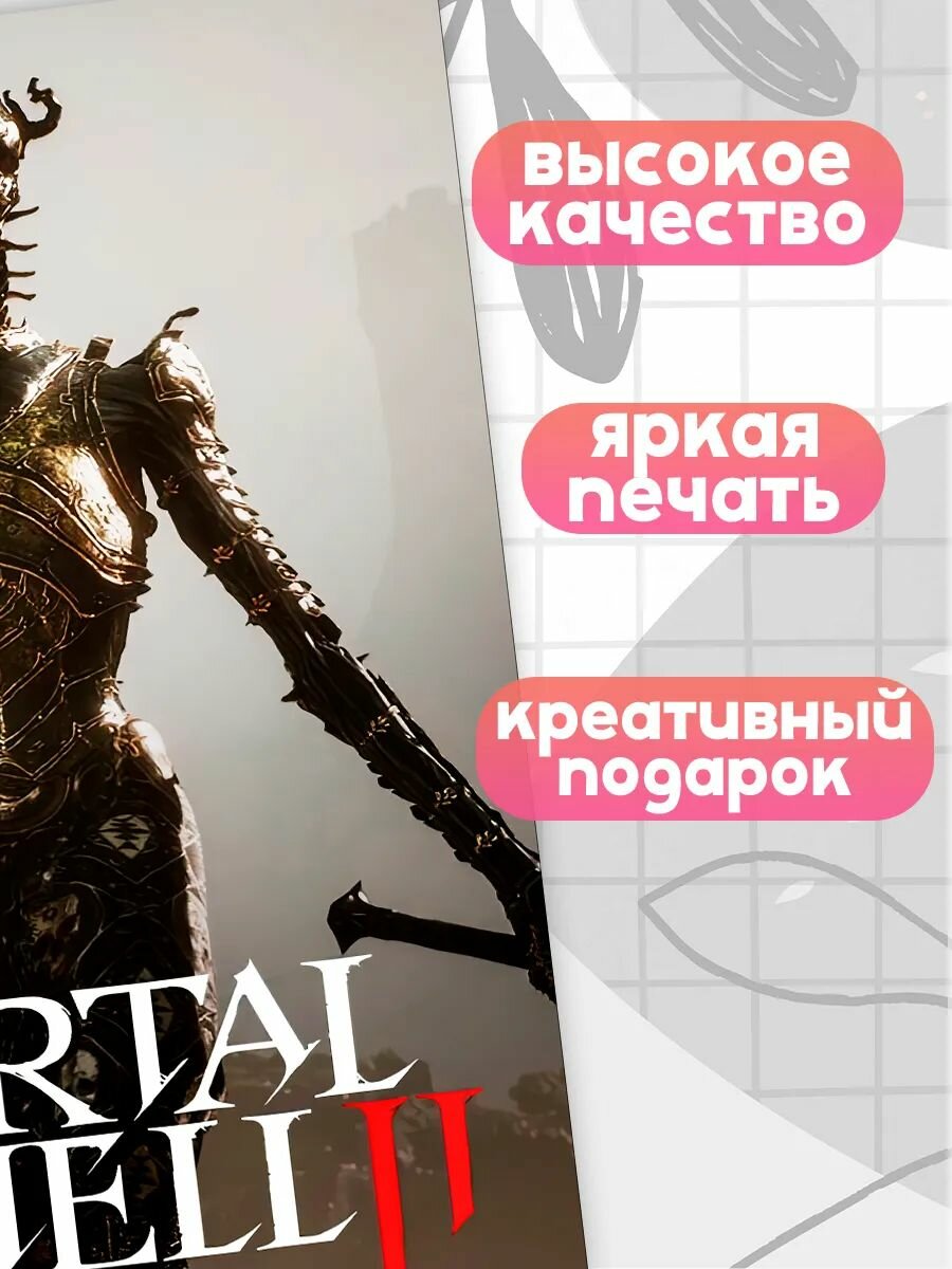 Постеры на стену Mortal Shell 2 , плакат 1шт, А2 размер. — фото 1