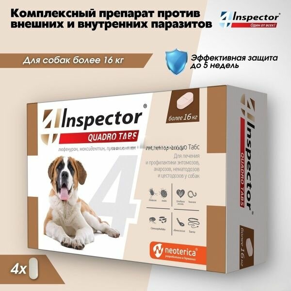 Inspector Quadro Tabs таблетки для собак от 16 кг, 4 шт, от внешних и внутренних паразитов — фото 1